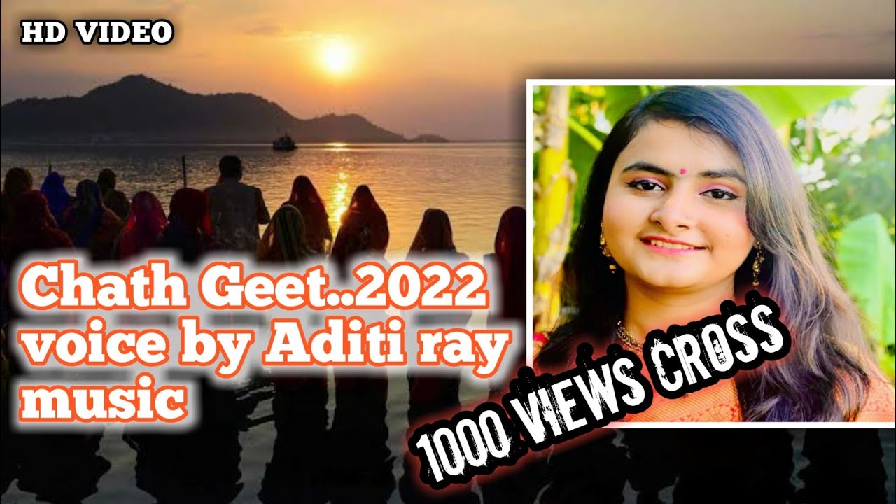 छठ गीत 2022 Voice by Aditi Ray Music || - YouTube
