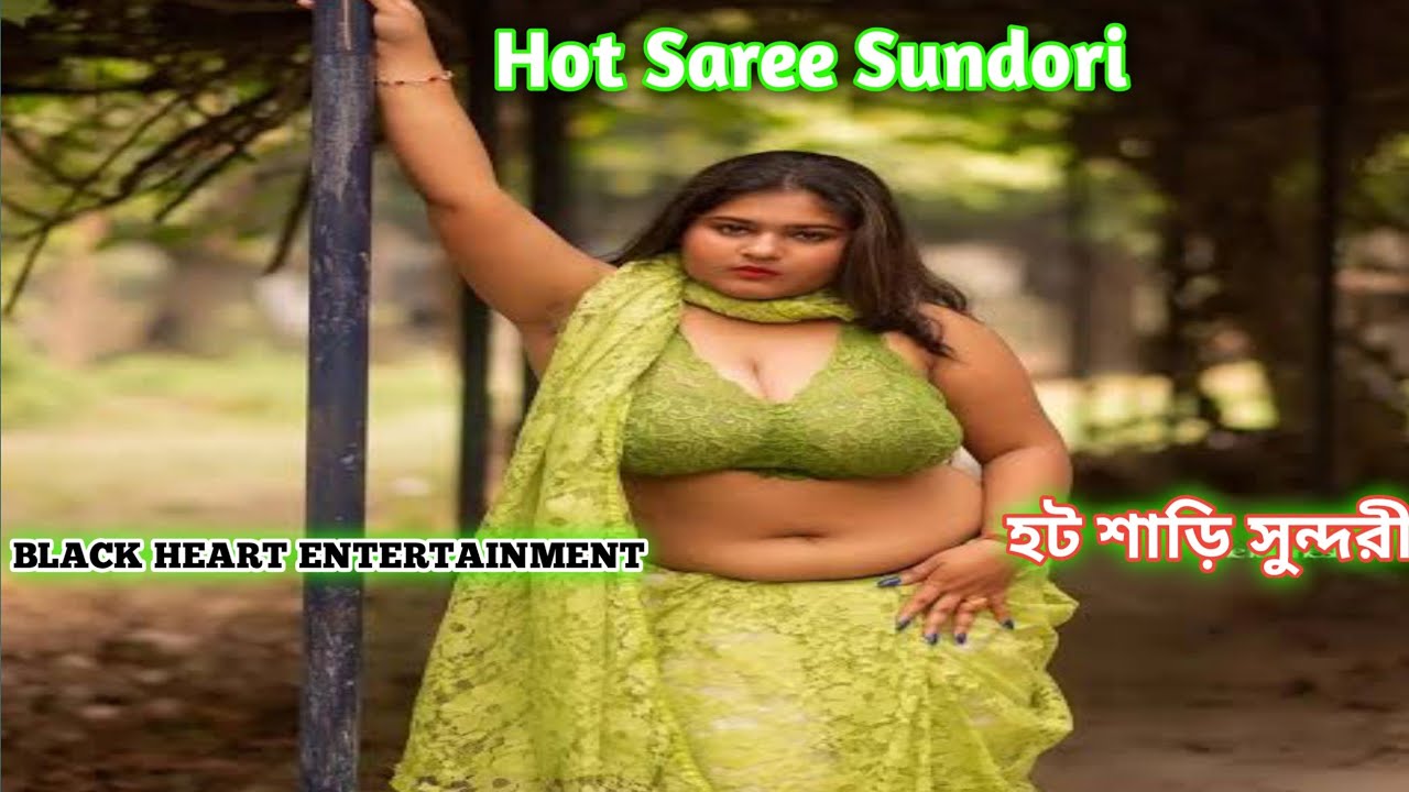 শাড়ি সুন্দরী | Indian Saree Fashion Model | Bong Sundori | Megha hot saree lover| #sareefashion ...