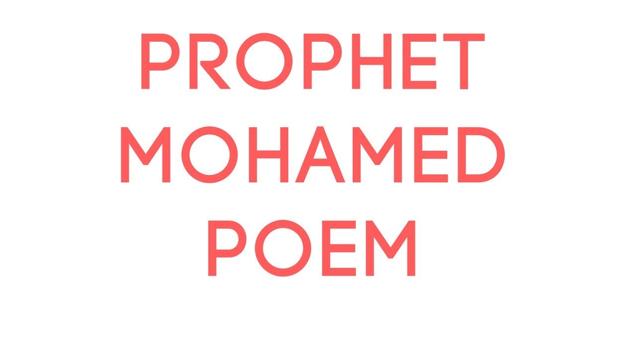 The prophet Muhammad Poem ٌقصيدة سيدنا محمد - YouTube