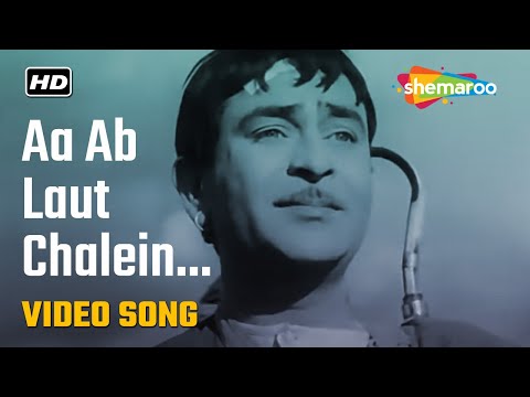 Aa Ab Laut Chalein - Mukesh - Lata Mangeshkar - Jis Desh Mein Ganga Behti Hai