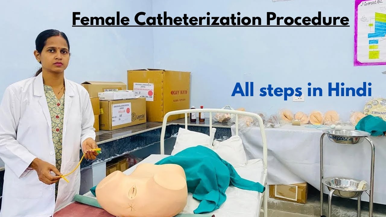 Female Catheterization Procedure/ Simple catheter/ Indwelling catheter ...