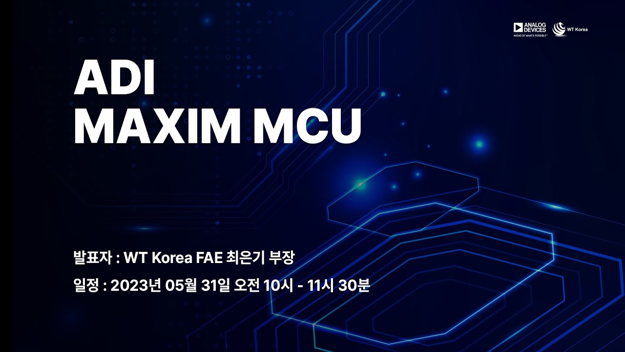 ADI MAXIM MCU - YouTube