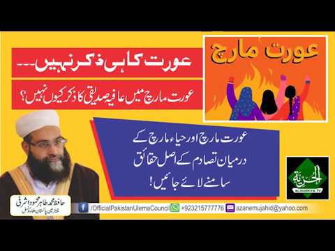 Orat March - YouTube