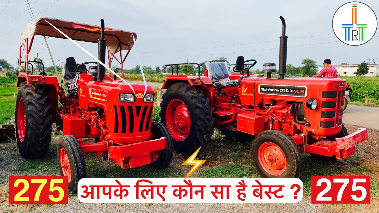 Mahindra 275 ⚡️ New 275 XP Plus Which One is Batter🤔 Same Model Number ...