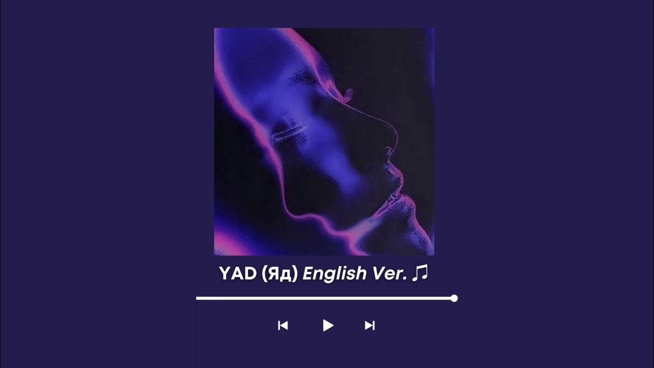 YAD (Яд) English Ver. - Audio ♫ - YouTube