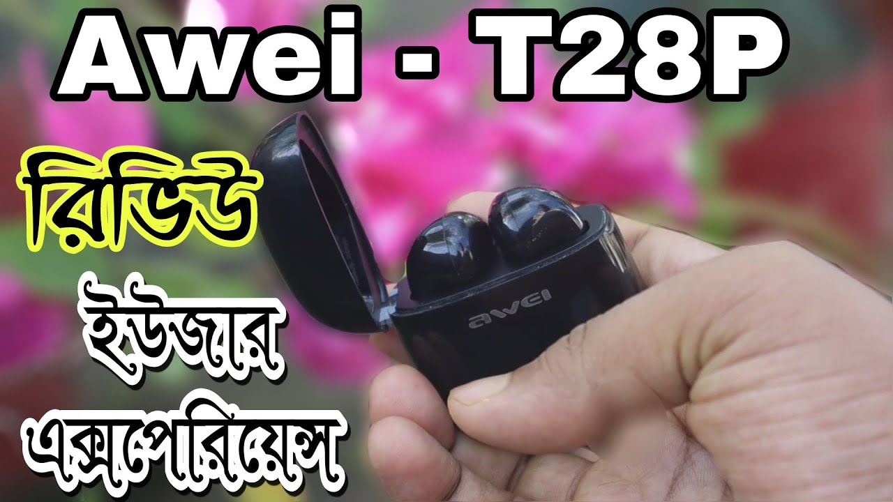 Awei T28P Review In Bangla | Awei T28P review | Awei T28P Earbuds review | In Tech BD - YouTube
