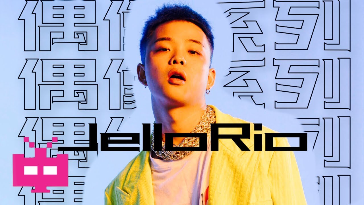 JelloRio李佳隆 - 《☆偶像系列(☆Lil uzi Vert)》 Official Lyric Video - YouTube Music