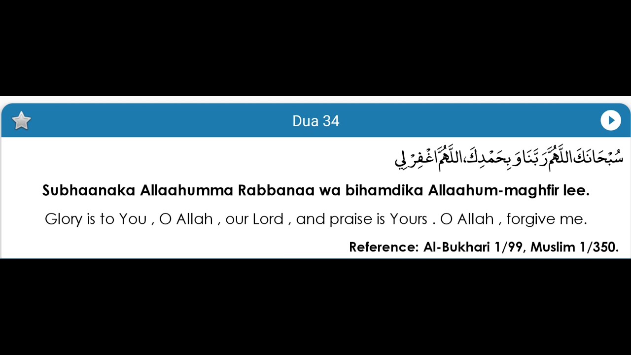 Dua 34 - Dua during Ruku (2)(Bowing in Prayer) - Fortress of the Muslim ...