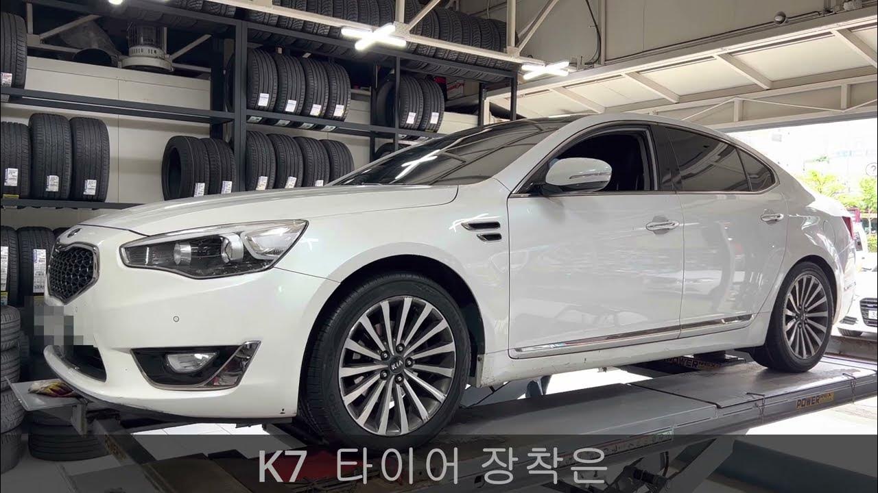 K7 타이어 교체 후기 금호솔루스TA51 245 45 18인치 대전 금호타이어 할인점 예일모터스유성 - YouTube