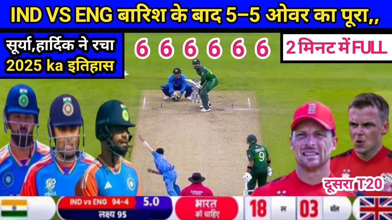 India Vs England 1st T20 Full Test Match Highlights |IND vs ENG 2ND T20 ...