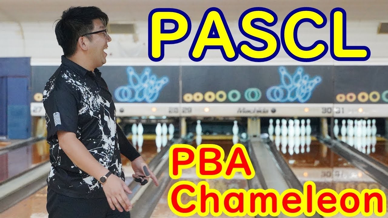 PASCL PBA animal Pattern chameleon【ボウリング】2018/08/31 - YouTube
