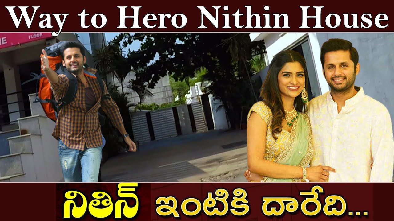 Way To Nithin House | Actor Nithin House | Actor Nithin House Hunt ...