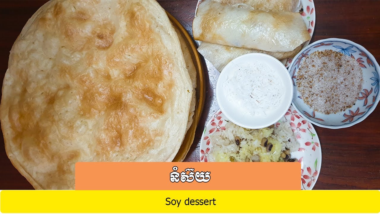 🧡នំស៊យ Soy Dessert - YouTube