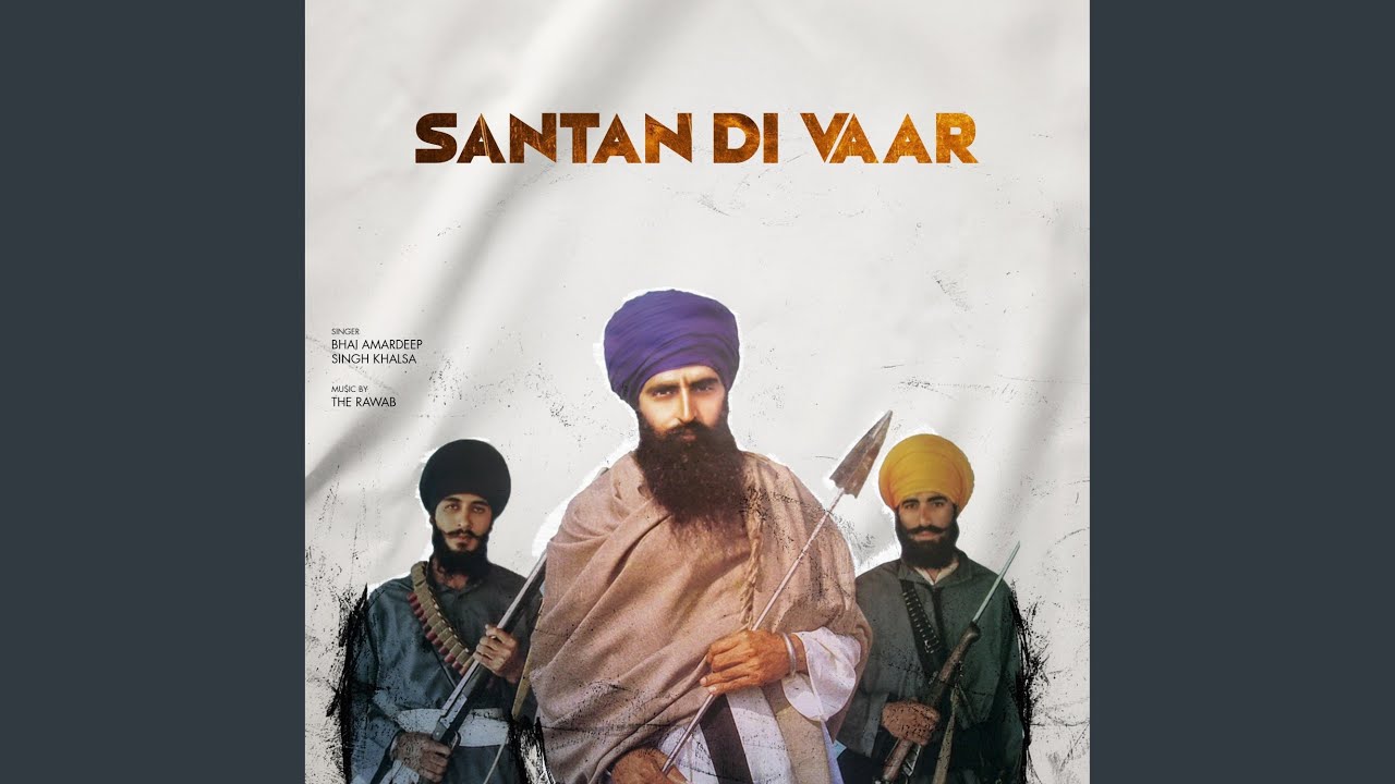 Santan Di Vaar - YouTube