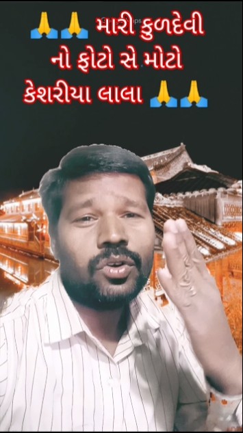 Vagda Nu Valgad | Dharmik Bamosana | Trending Song | Timli Pattern ...