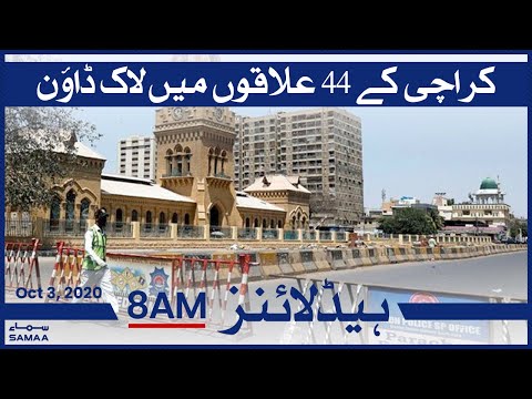 Samaa Headlines 8am | Lock down in 44 areas of Karachi  | SAMAA TV