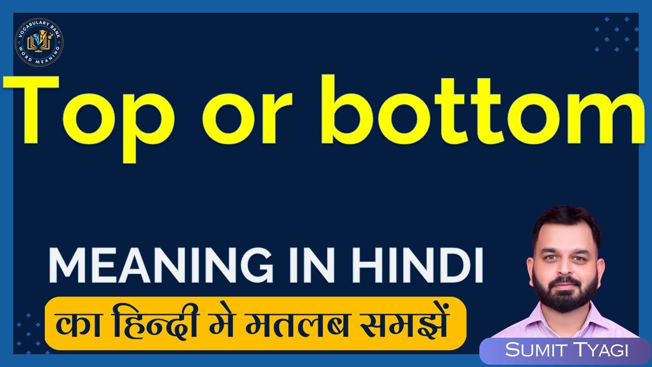 Top or bottom meaning in Hindi | Top or bottom english to hindi | Top ...