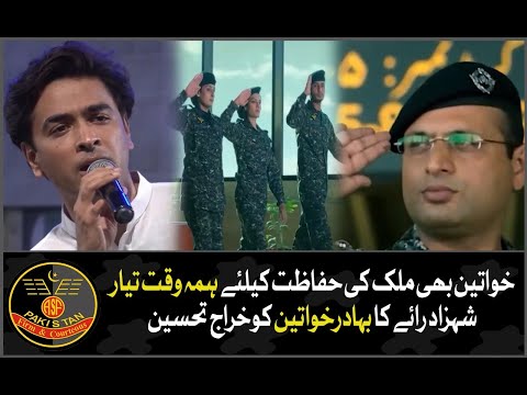 Shehzad Roy Tribute To Brave Women Of ASF | ASF Youm-e-Shuhada | ASF Martyrs Day | BOL Entertainment