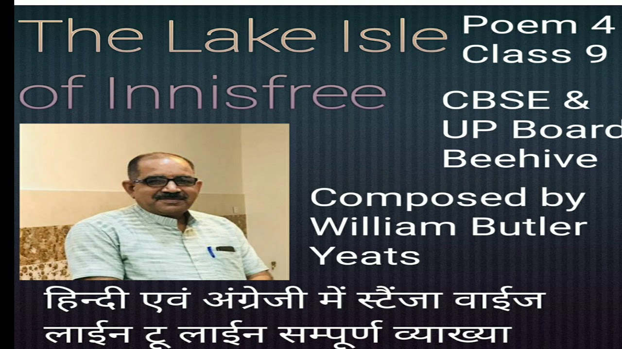 "The Lake Isle of Innisfree" composed by W. B. Yeats, Poem no 4 class 9 ...