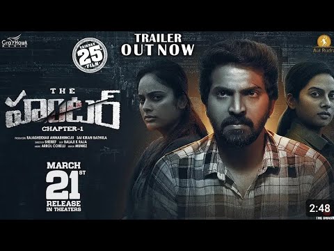 The Hunter of Saico Killer Official Trailer || Vaibhav | Nandita Swetha ...