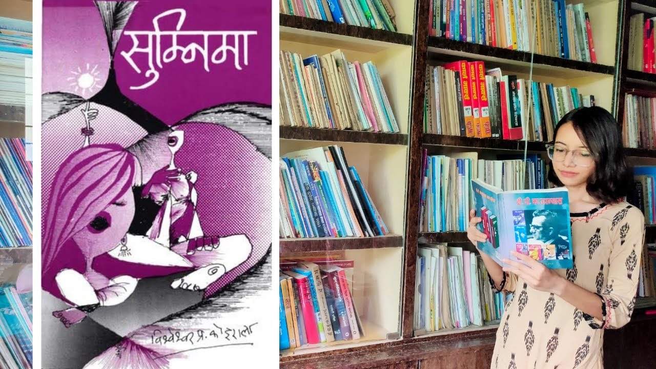 Sumnima | BP koirala | book summary | book review - YouTube