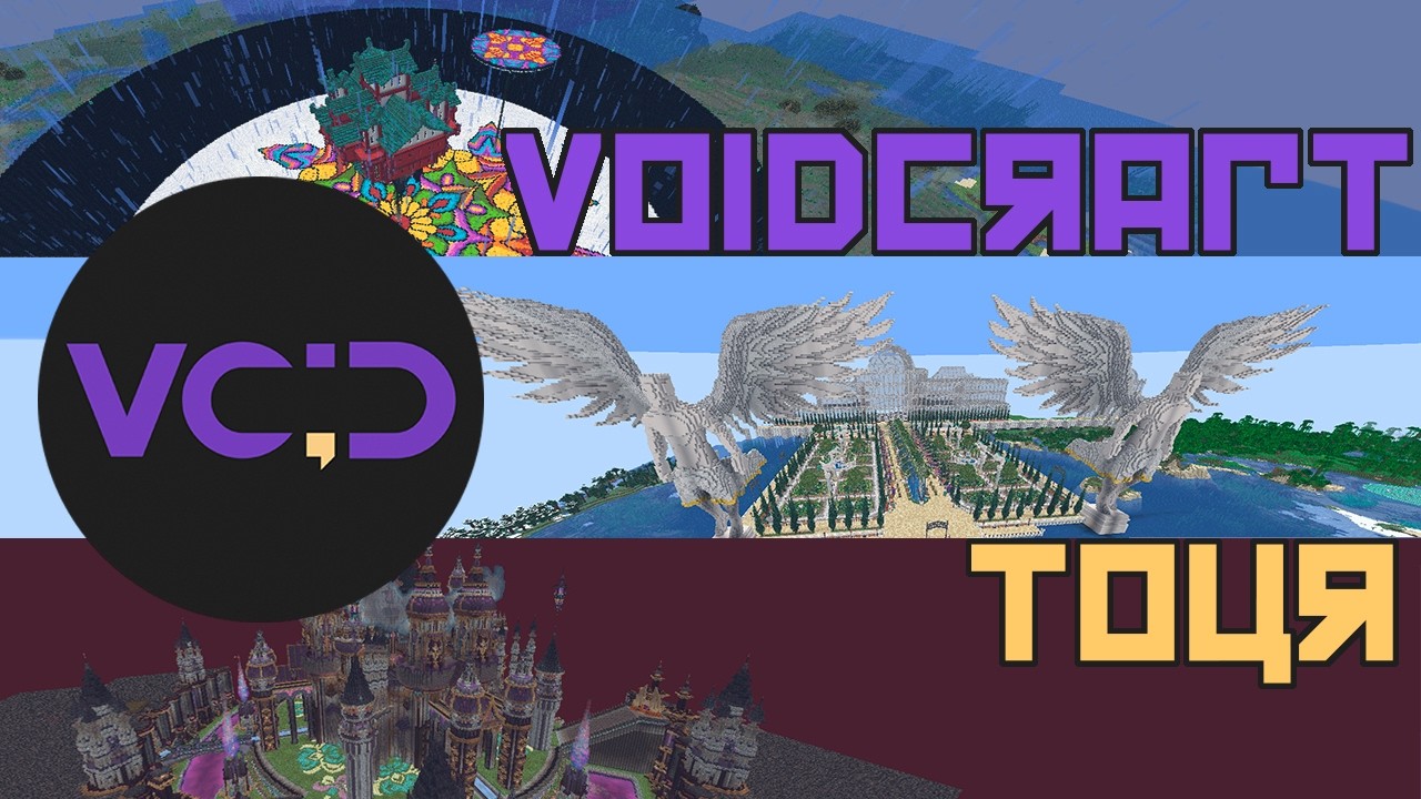 Voidcraft Tour || Vugx - YouTube