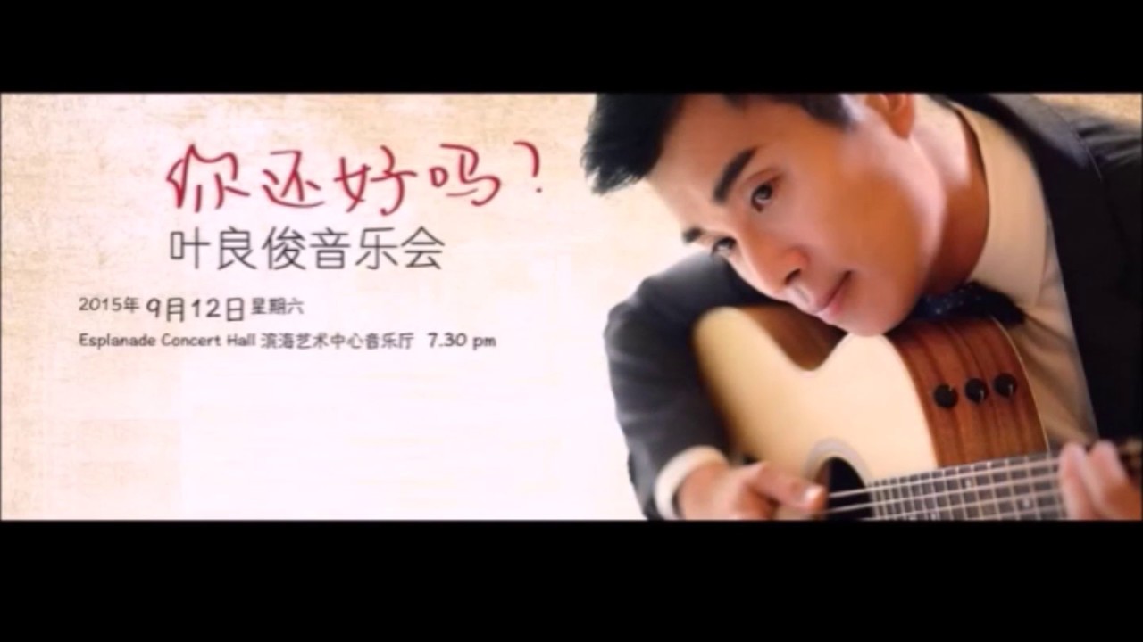 叶良俊 左右手 LIVE【 原唱 张国荣 】作曲：叶良俊 / 作词：林夕 ( Jimmy ye Live ) - YouTube