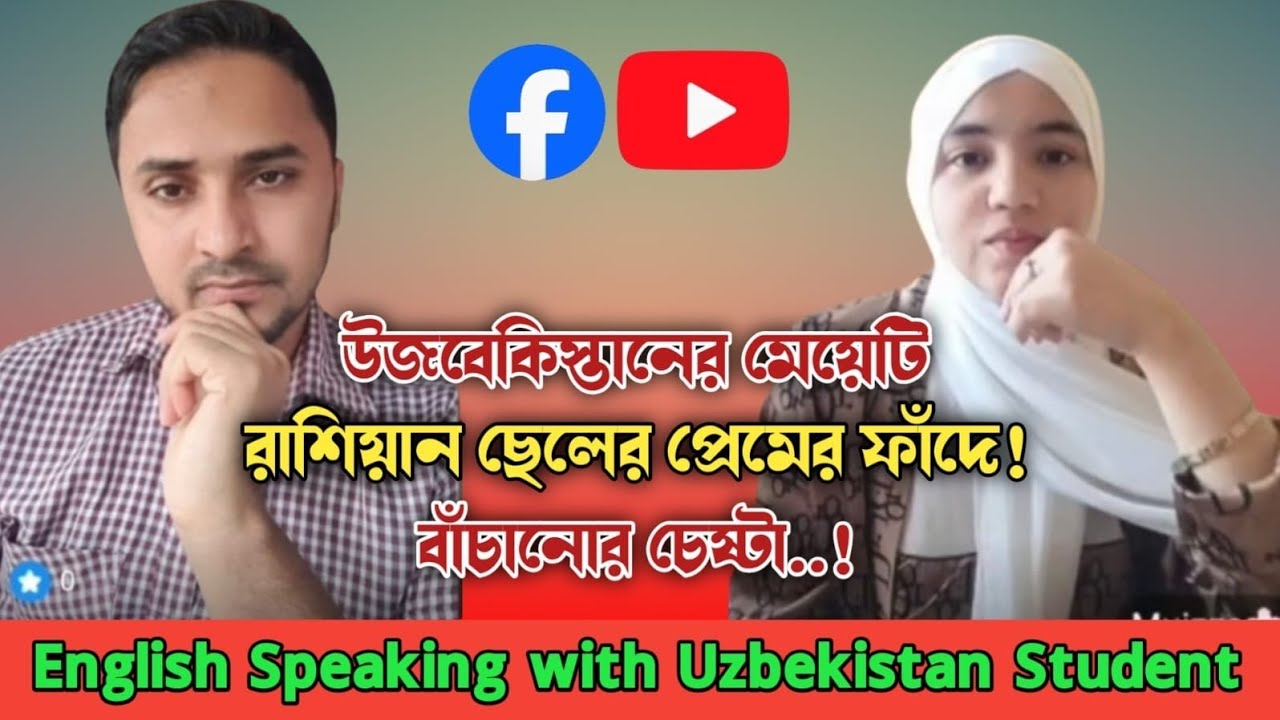 Improve English speaking skills everyday || How to speak english fast || Gazi Nahian - YouTube