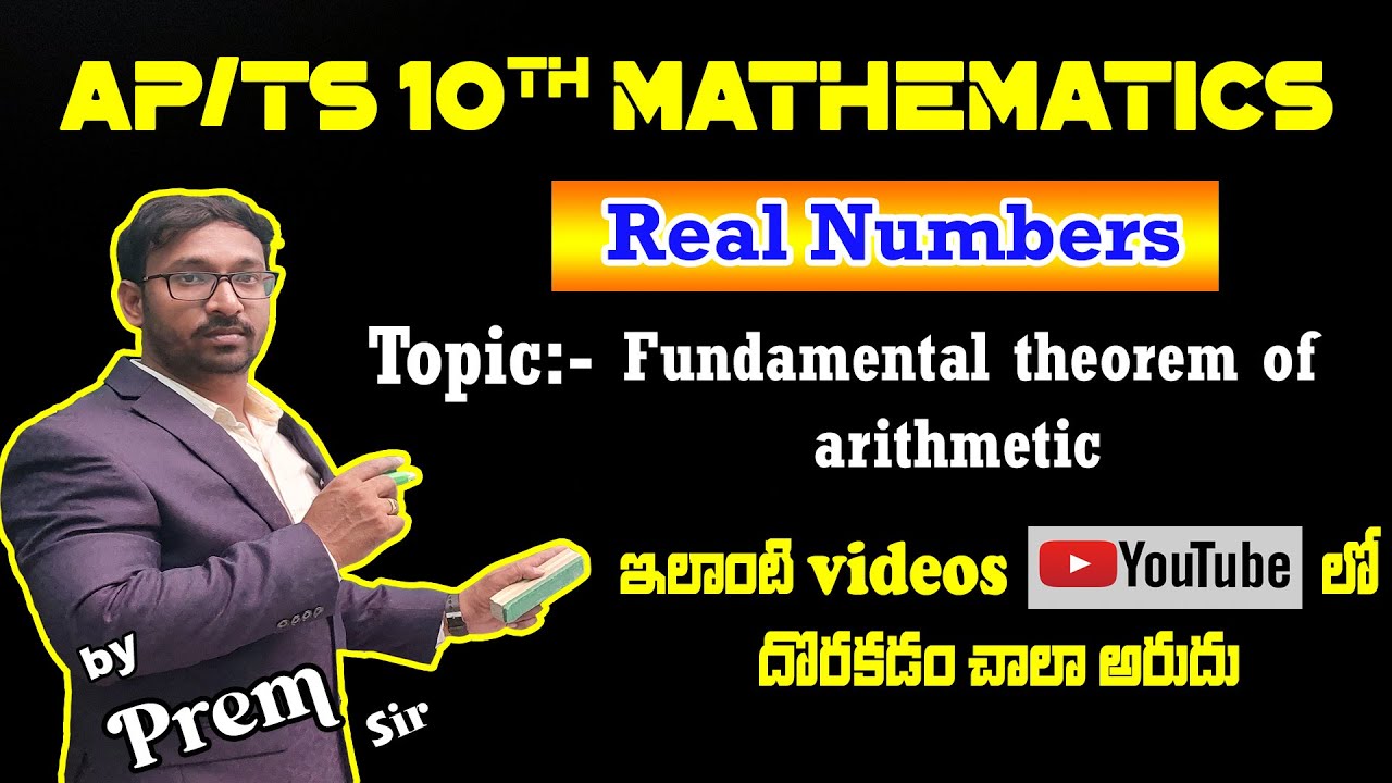 Real Numbers 10th Class mathematics || Topic Fundamental Theorem of ...