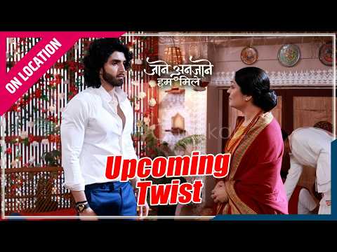 Jaane Anjaane Hum Mile | On Location | Guru Maa ने समझाया Raghav को Reet के दर्द का सच