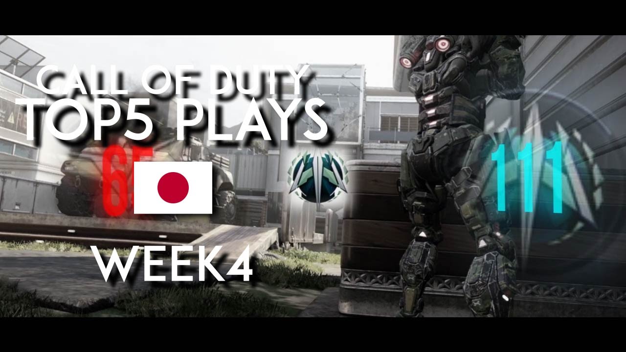 CoD:BO3 トップ5プレイ week4 | Japan BlackOps3 TOP5PLAYS week4 - YouTube