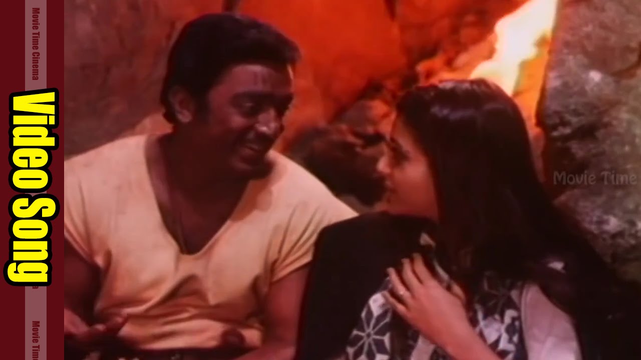 Gunaa Movie || Kammani Ee Premalekha Video Song || Kamal Hassan ...