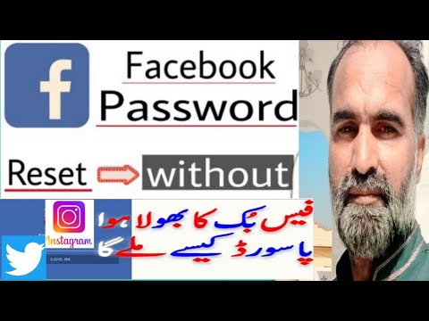 how to find pass word on google/how to recover pass word,facebook ...