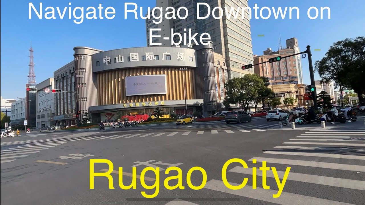 Navigate Rugao Downtown on E-bike, Rugao City, Nantong | Vlog #07 🇨🇳 ...