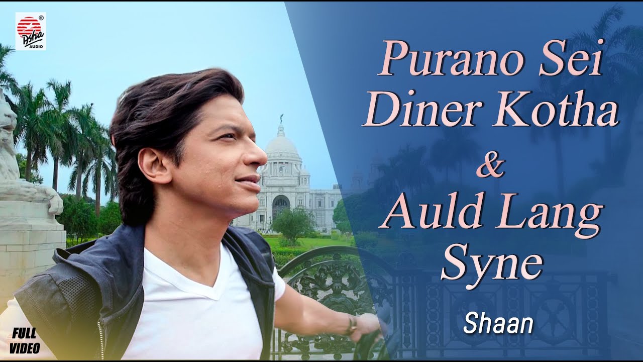 Purano Sei Diner Kotha & Auld Lang Syne | Shaan | Rabindrasangeet - YouTube