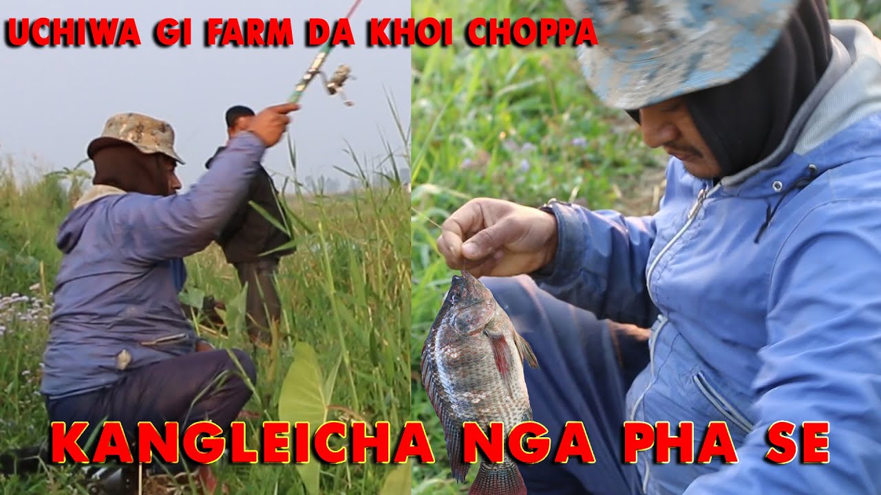 UCHIWA GI FARMDA KHOI CHOPPA II FISHING II MANIPUR II - YouTube