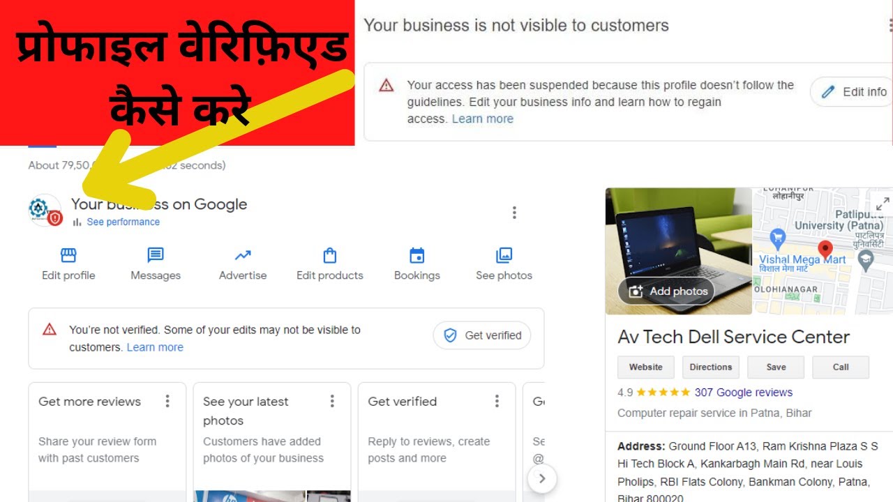 Business Profile on Google has been suspended because it was flagged ...