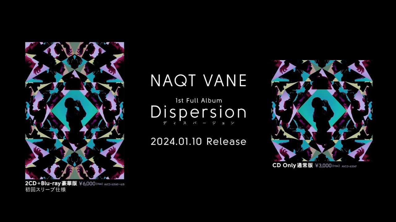 『NAQT VANE Special Event - Dispersion -』渋谷 duo MUSIC EXCHANGEにて開催決定！