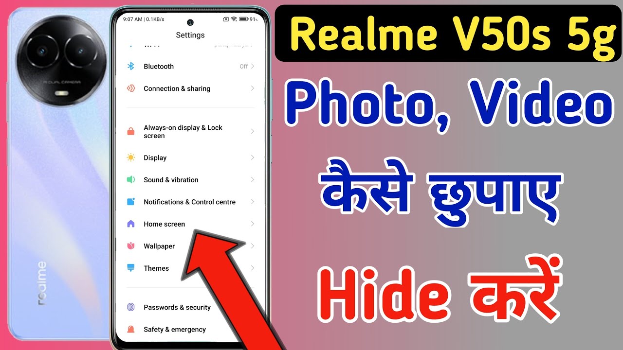 realme v50s 5g me photo aur video hide kaise kare | how to hide photos and videos realme v50s 5g ...
