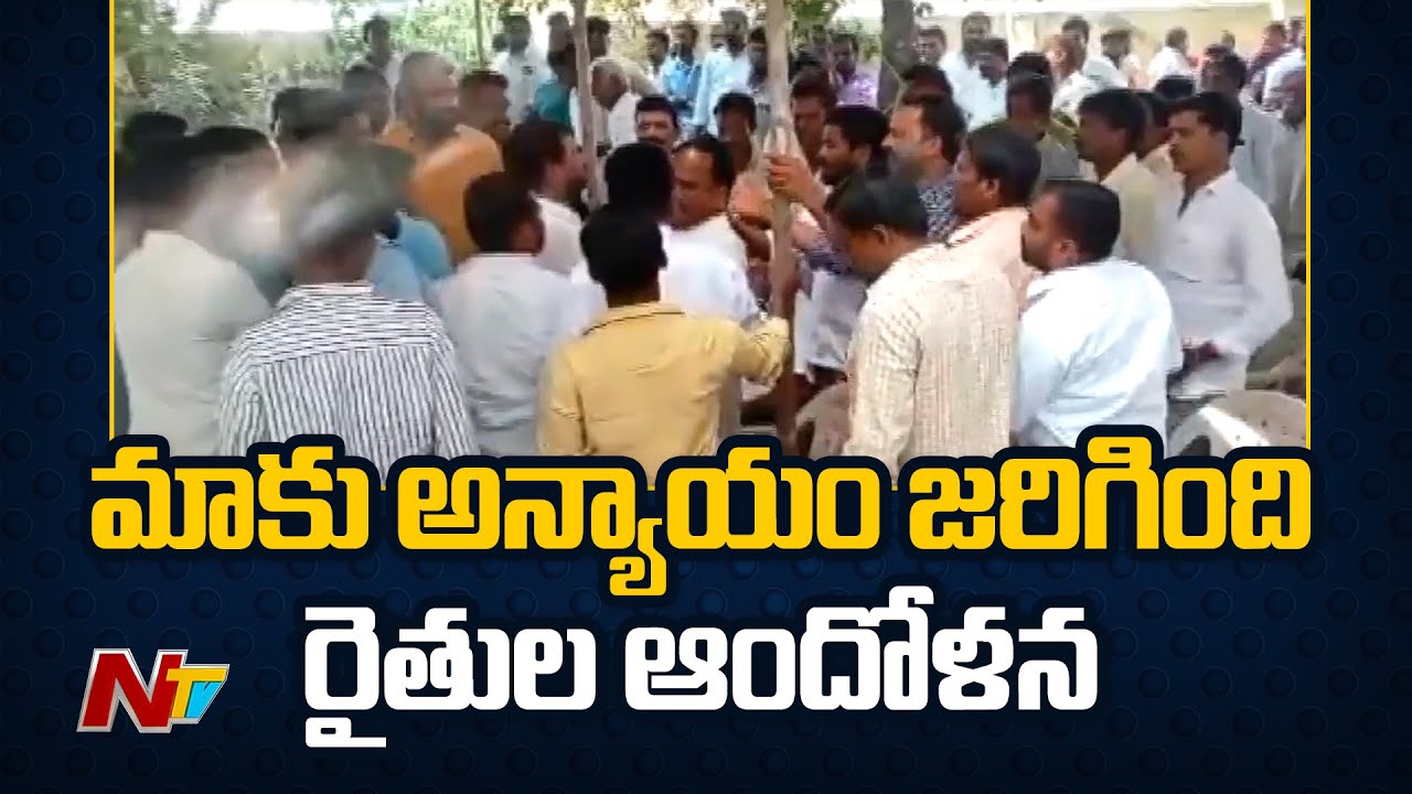 Rangareddy : దండుమైలారంలో ఉద్రిక్తత | NTV - YouTube