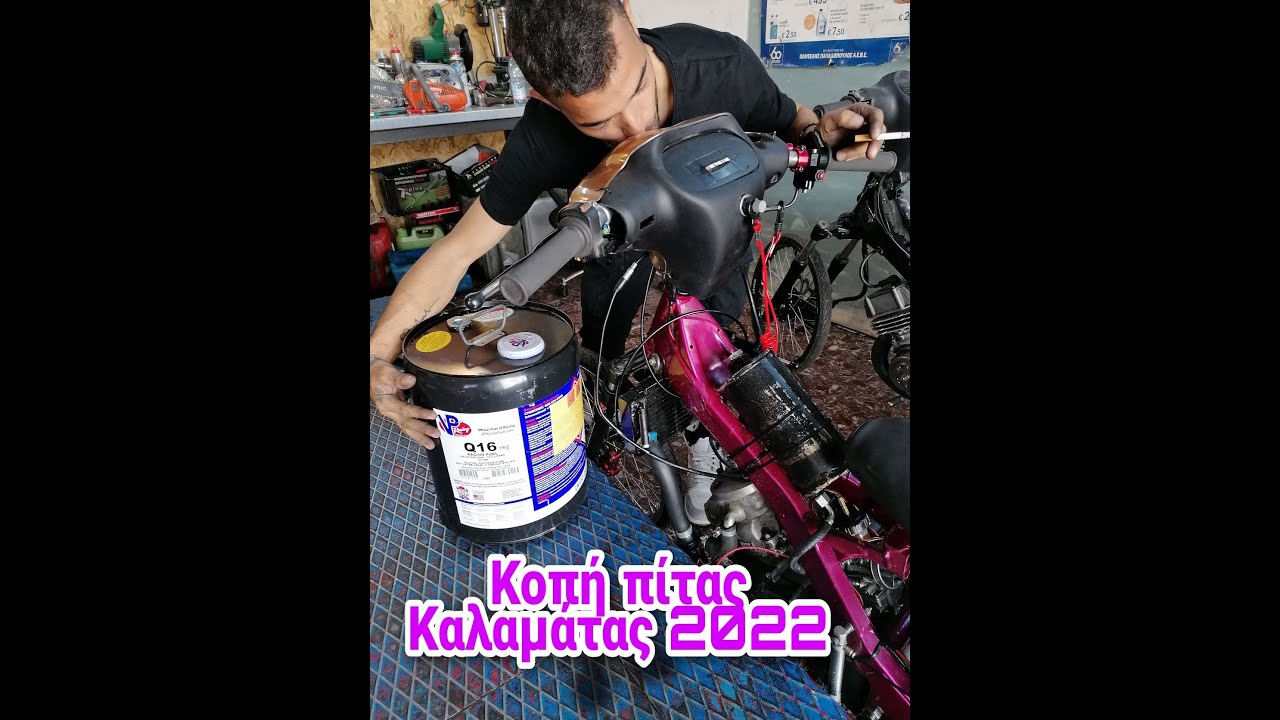 #Vlog κοπη πιτας καλαματας 2022! - YouTube