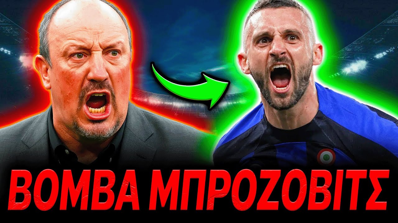 💥ΕΣΚΑΣΕ Η ΒΟΜΒΑ ΜΕ ΜΠΡΟΖΟΒΙΤΣ ΣΤΟΝ ΠΑΝΑΘΗΝΑΪΚΟ! (Παναθηναϊκός ...