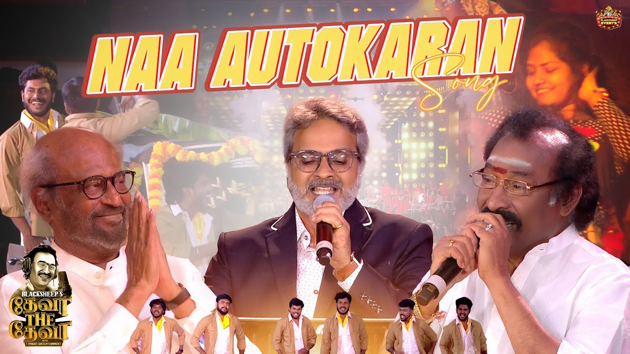 Naa autokaran - song😍 | Deva Live Performance | Deva The Deva | Deva Concert | BlacksheepEvent ...