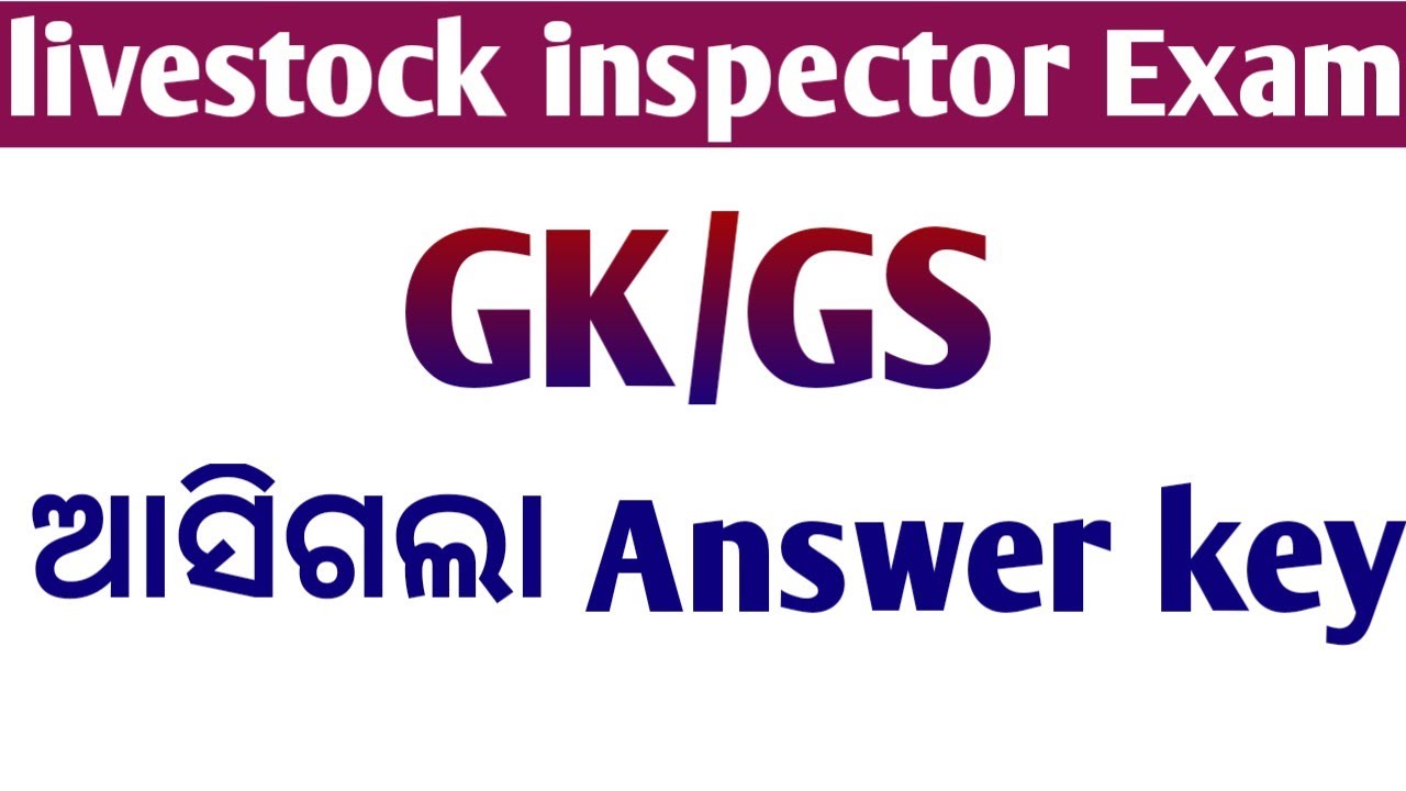 Live stock inspector GK answer key 2021// unofficial answer key - YouTube