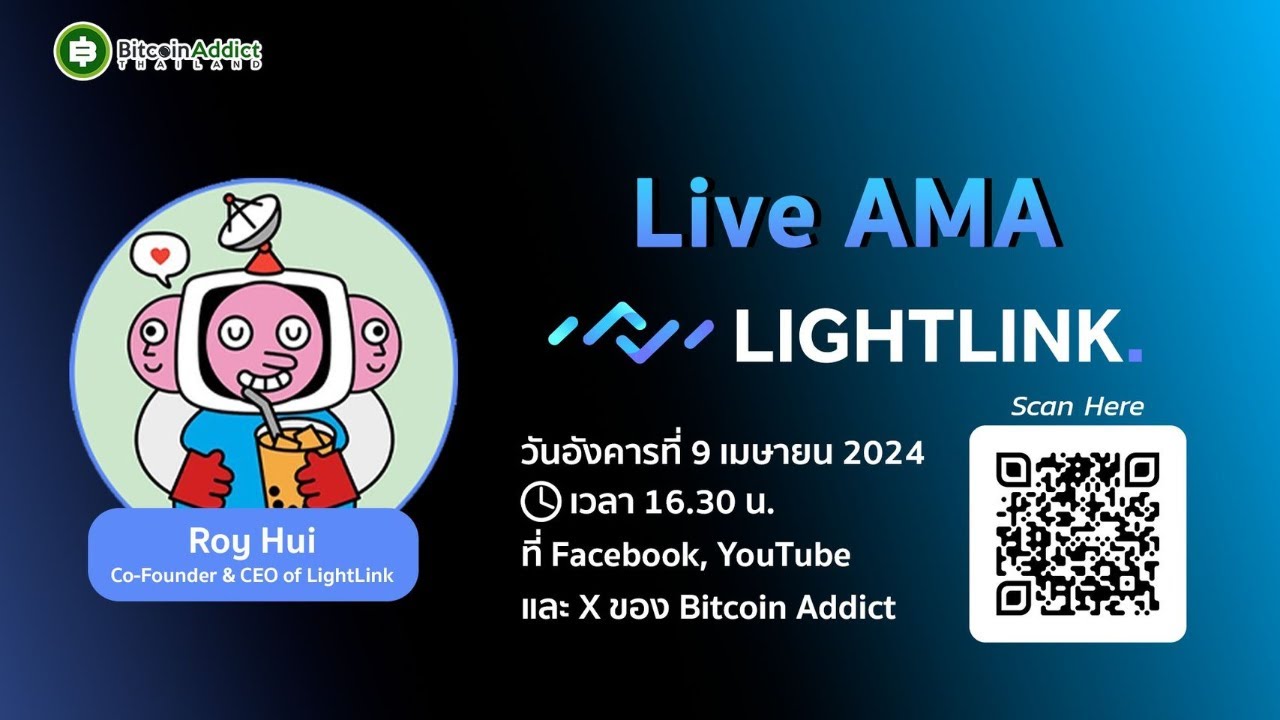 Live AMA LightLink - YouTube