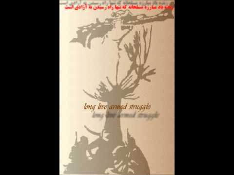 İran Halkın Fedaileri Müzik Topluluğu-Lalehayi Sahra