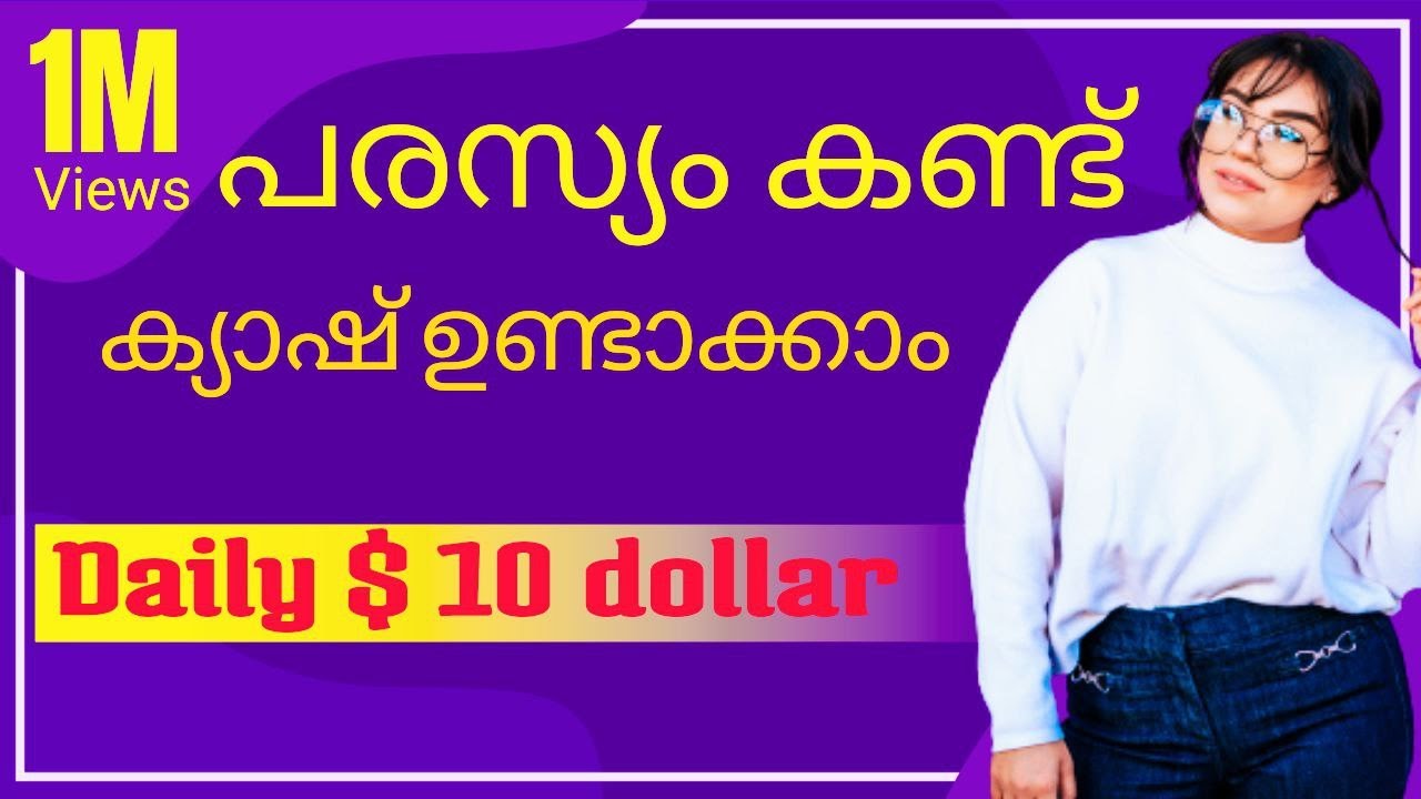 Money Making Online 2023 l daily $ 10 Doller Above l Simply task get ...