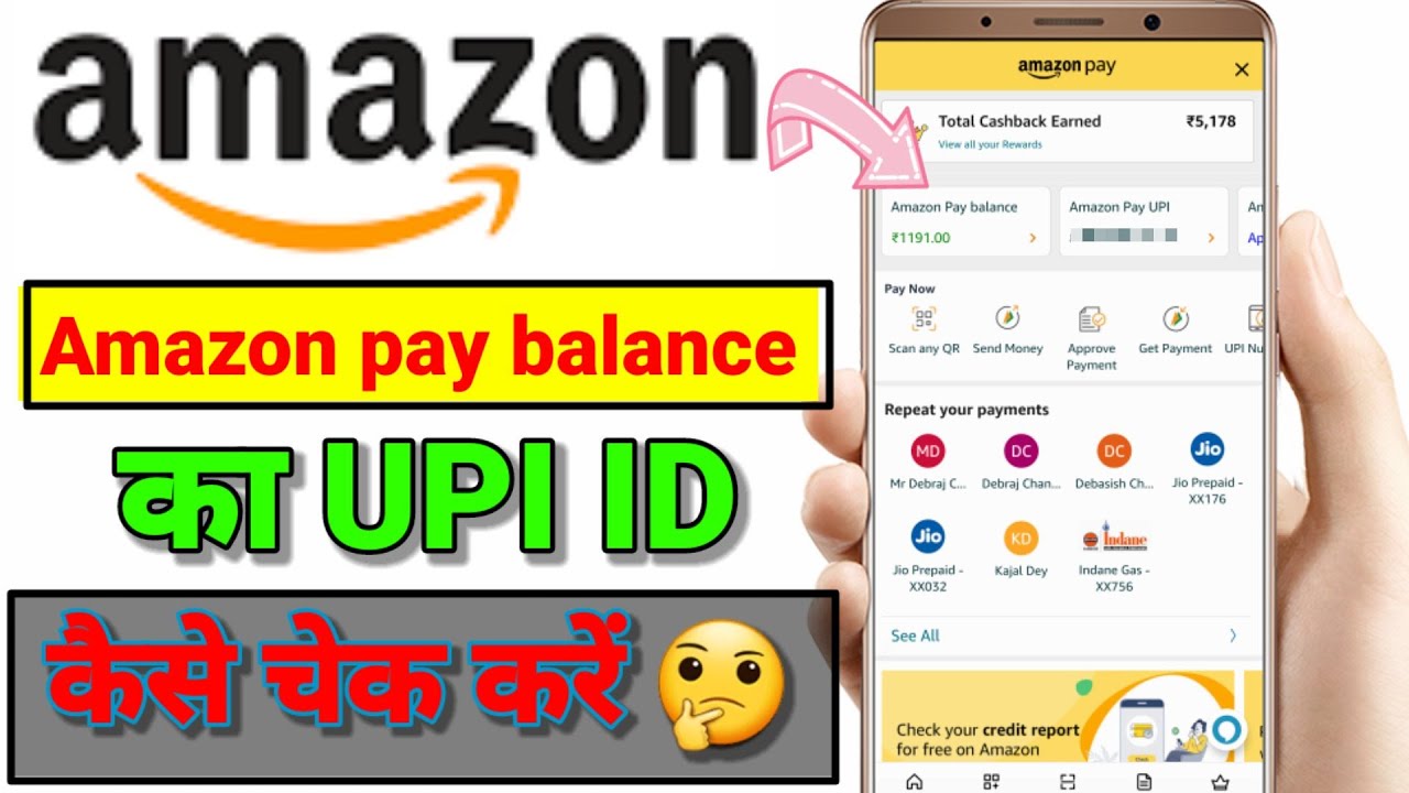 amazon pay balance ka upi id kya hai - YouTube