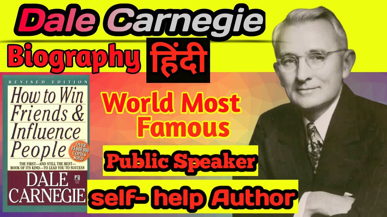 Dale Carnegie | biography of dale carnegie in hindi | how to win ...