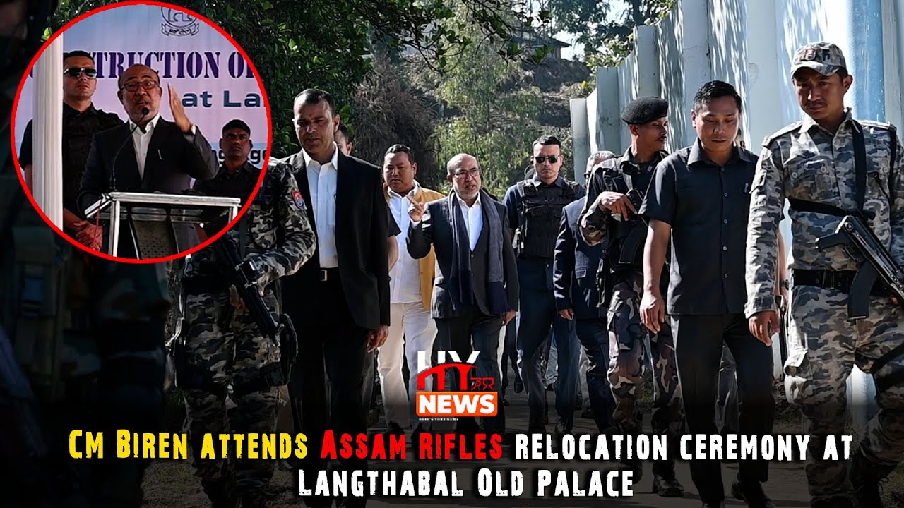 CM Biren attends Assam Rifles relocation ceremony at Langthabal Old Palace - YouTube